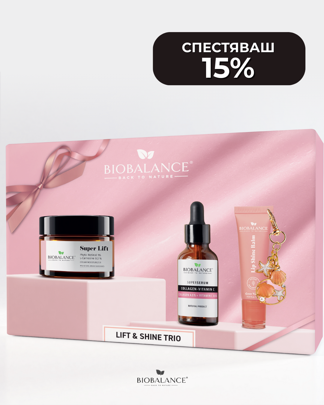 BIOBALANCE LIFT & SHINE TRIO – BioBalance